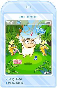 cute kawaii mobile phone screen (in Animated GIFs)