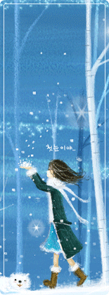 GIRL IN WINTER (in Animated GIFs)