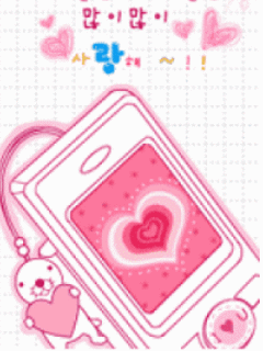 cute kawaii love mobile phone (in Animated GIFs)